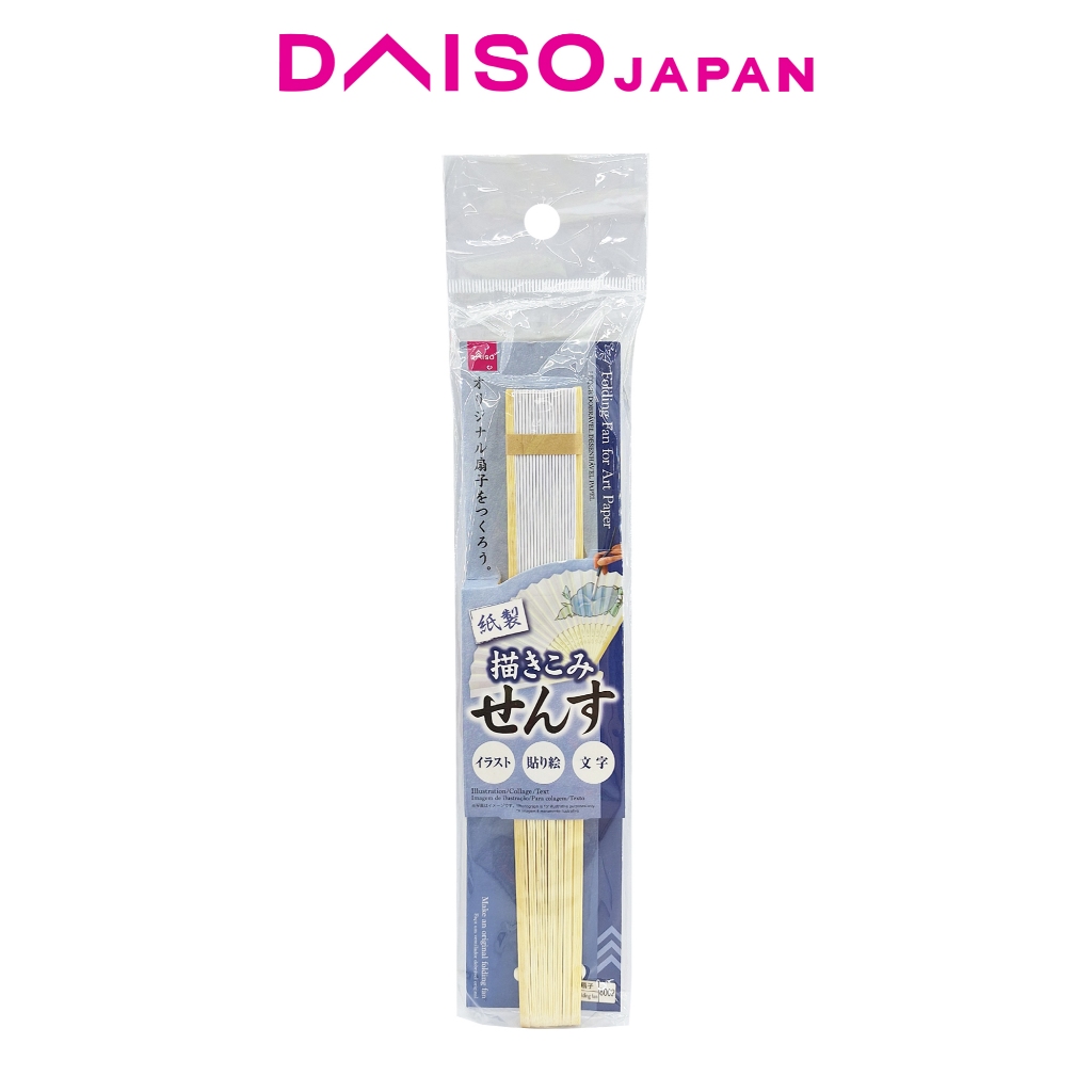 Daiso Folding Fan for Art Paper | Shopee Philippines