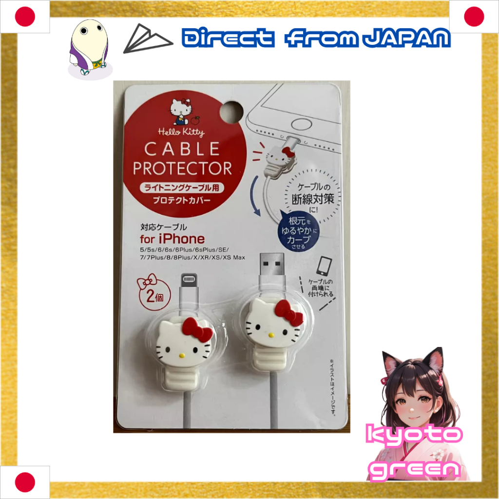DAISO Sanrio Hello Kitty Lightning Cable Protector 【Direct from JAPAN ...