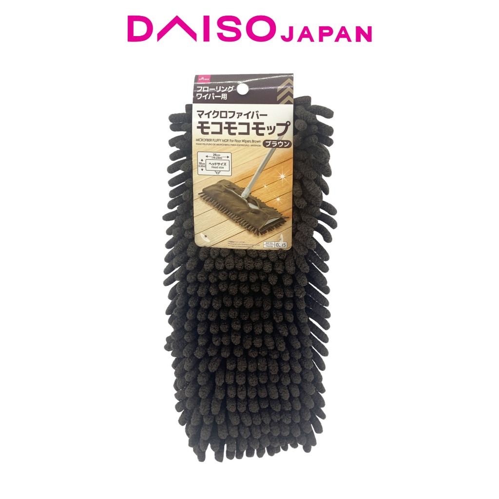 Daiso Brown Microfiber Fluffy Mop Head for Floor Wipers | Shopee ...