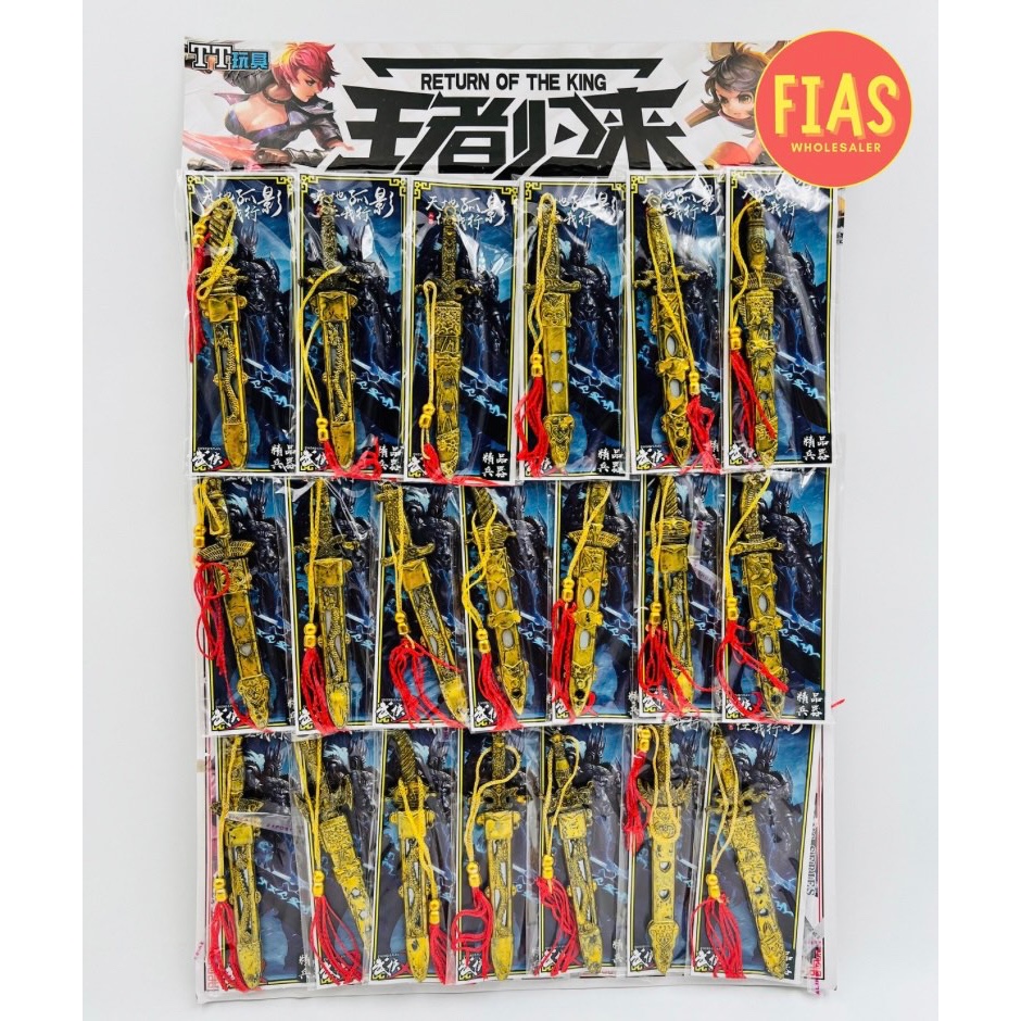 20 pcs Return of the King Mini Toy Sword Wholesale Paninda T986 ...