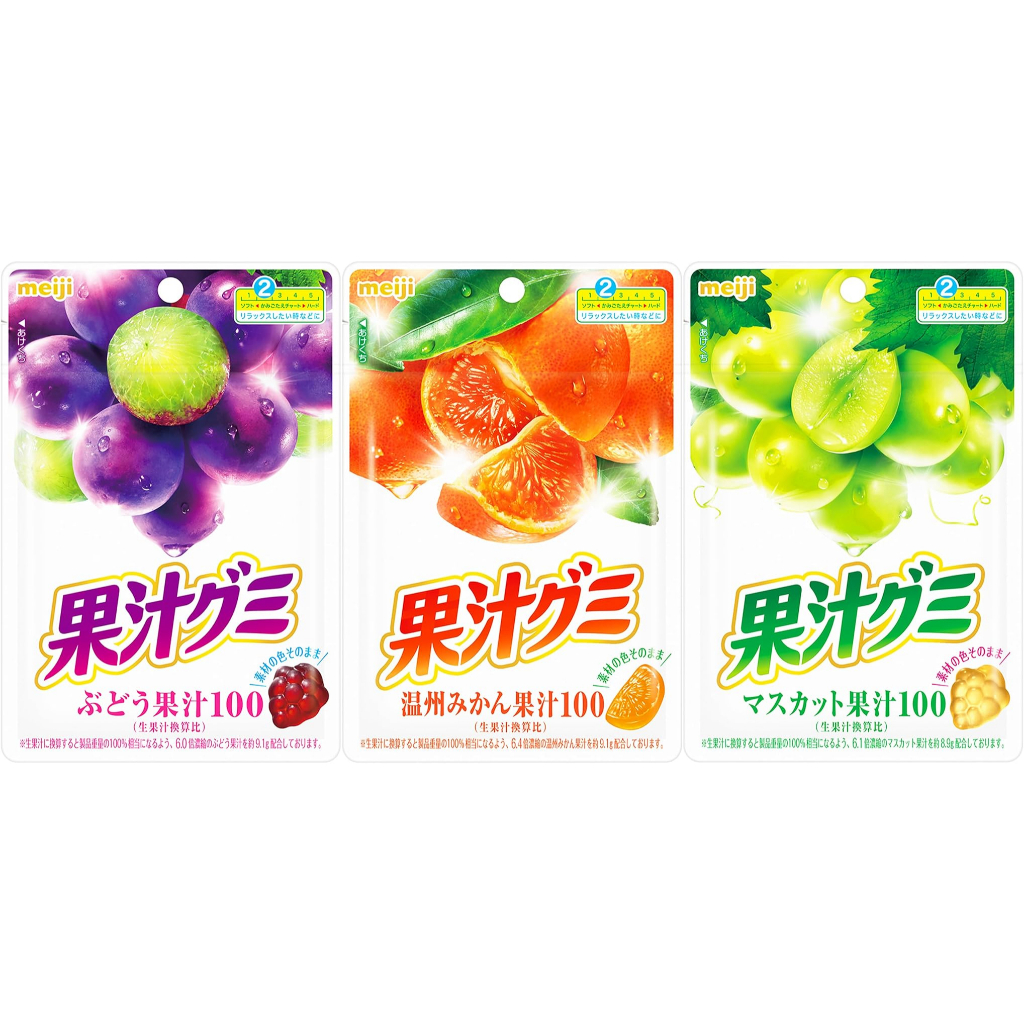 Meiji Fruit Juice Gummi 54g, Grape/Orange/Muscat, Direct from Japan In stock | Shopee Philippines