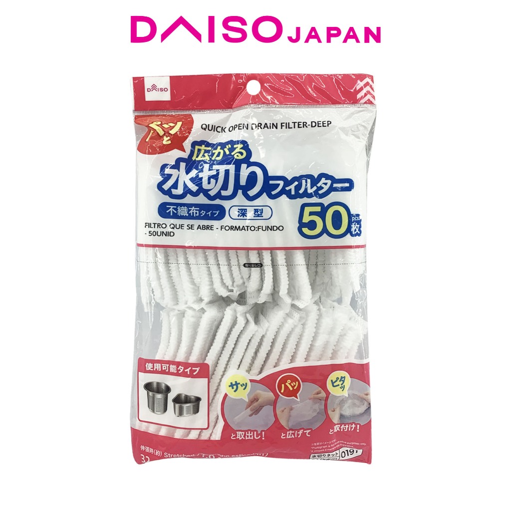 Daiso Deep Type Quick Open Drain Filter (50pcs) | Shopee Philippines