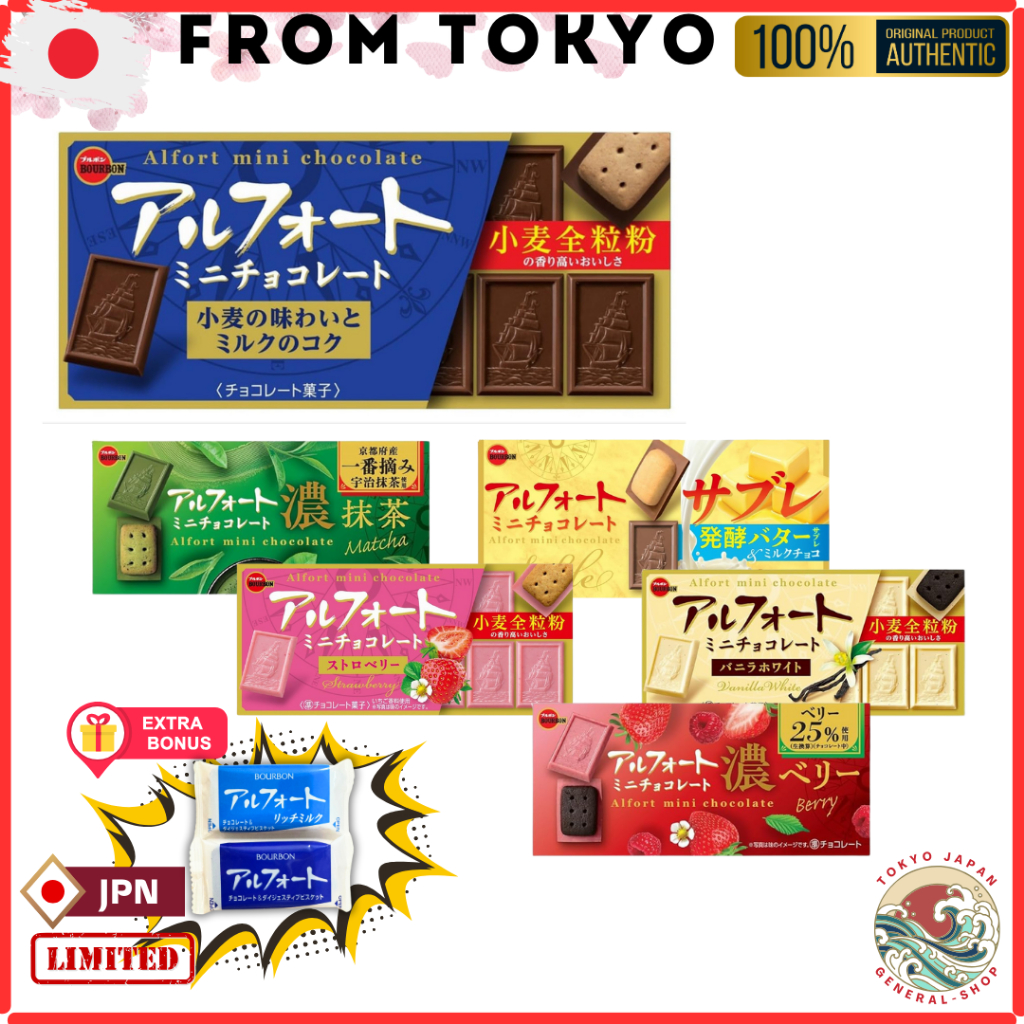 【Pick your Favorite】Bourbon Alfort Mini Chocolate Original with limited ...