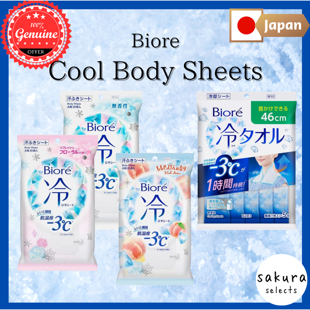 Biore Cool Body Sheets - Cooling Wipes -3°C, Unscented, Floral, Peach ...