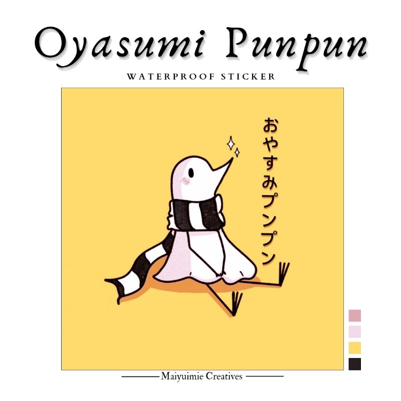 Oyasumi Punpun / Goodnight Punpun Waterproof sticker Glossy Type ...