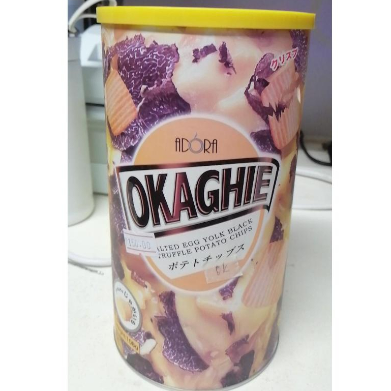 ADORA OKAGHIE SALTED EGG YOLK BLACK TRUFFLE POTATO CHIPS | Shopee ...