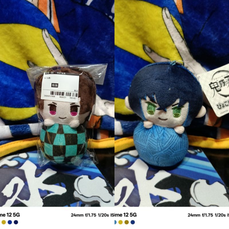 [SET or PER PC] DEMON SLAYER KIMETSU NO YAIBA TANJIRO KAMADO INOSUKE ...