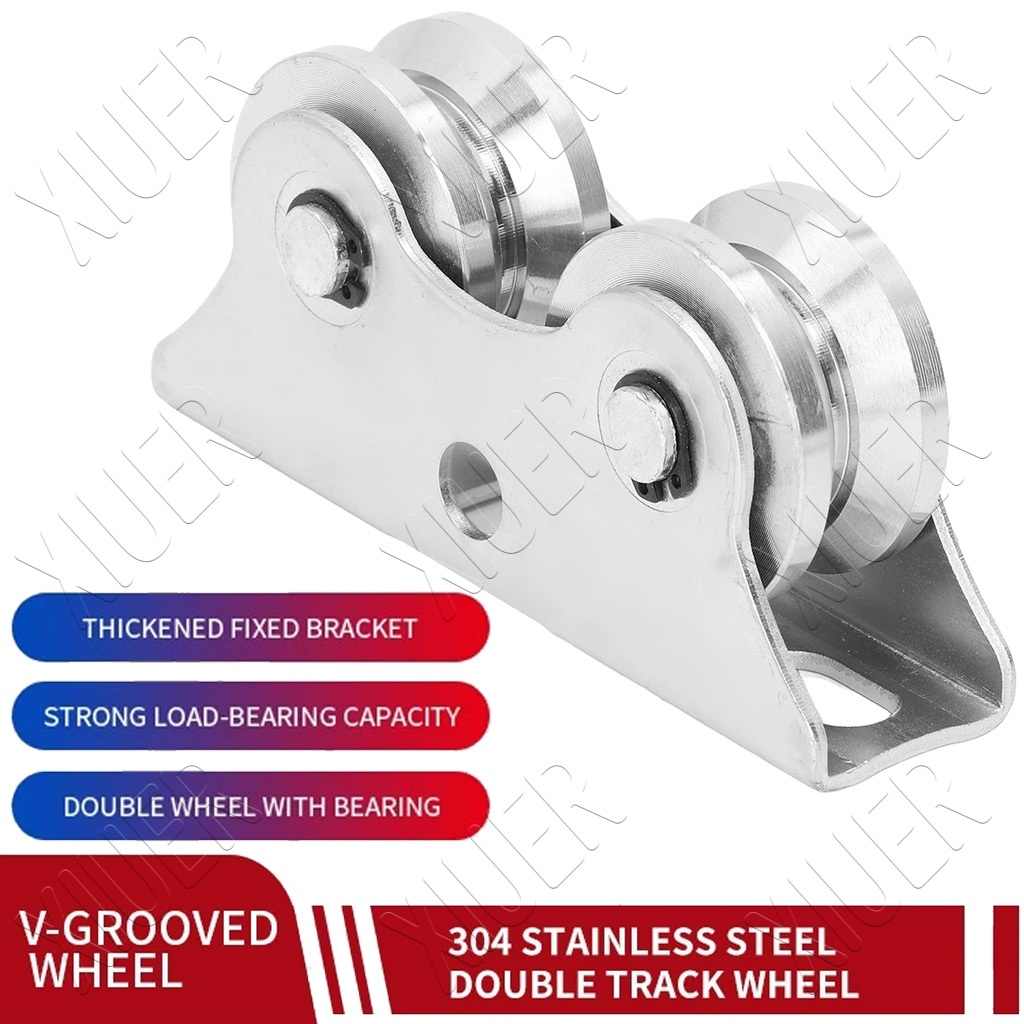 2“ V-Groove Sliding Gate Track Roller Sliding Gate Double Roller Gate ...