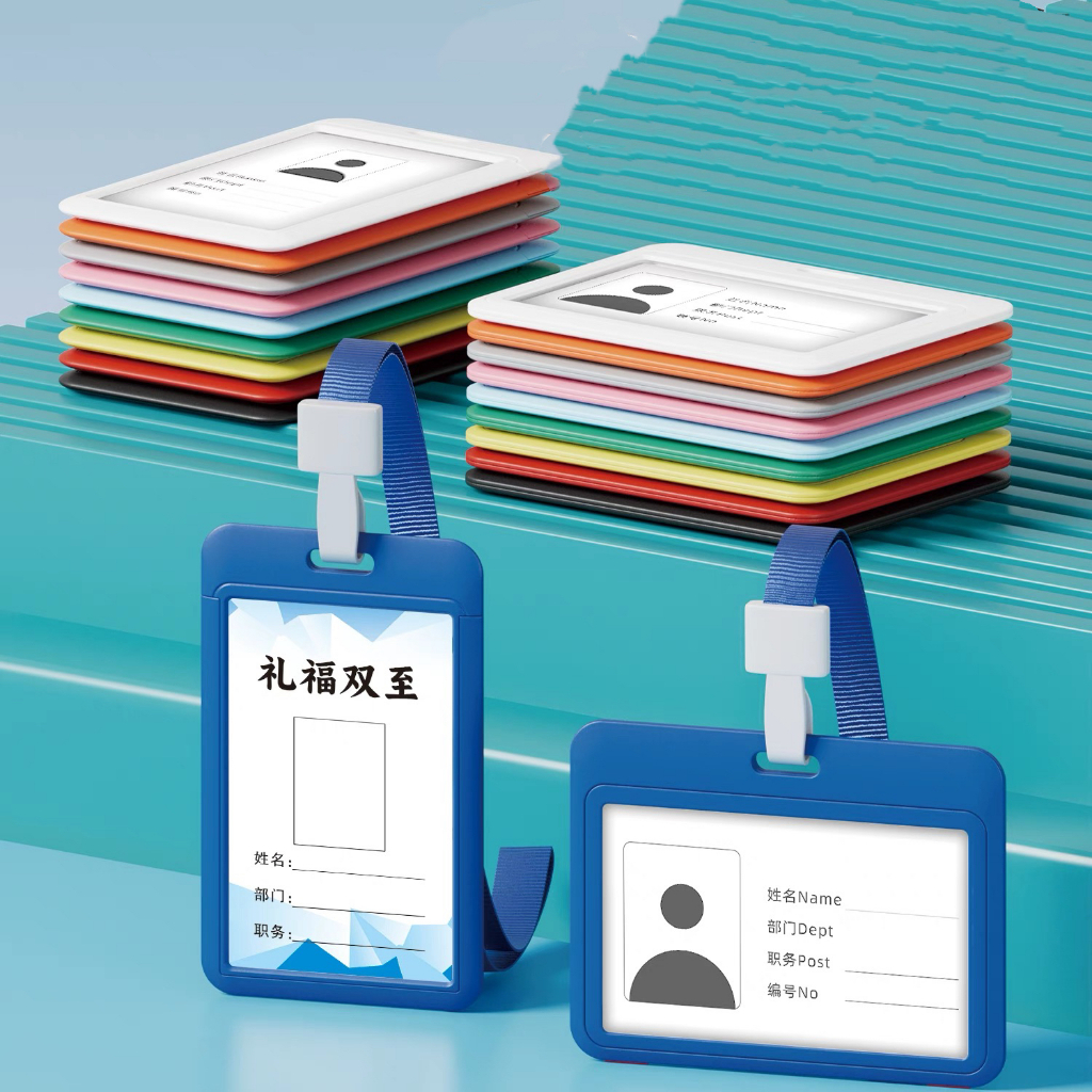 2pcs ID Card Cover Horizontal Vertical Style Name Tag Card Holder ...