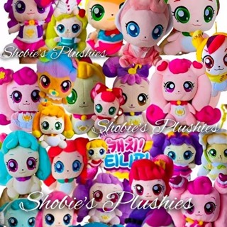 heartsping jellyping Catch Teenieping korean tv animation plush ...