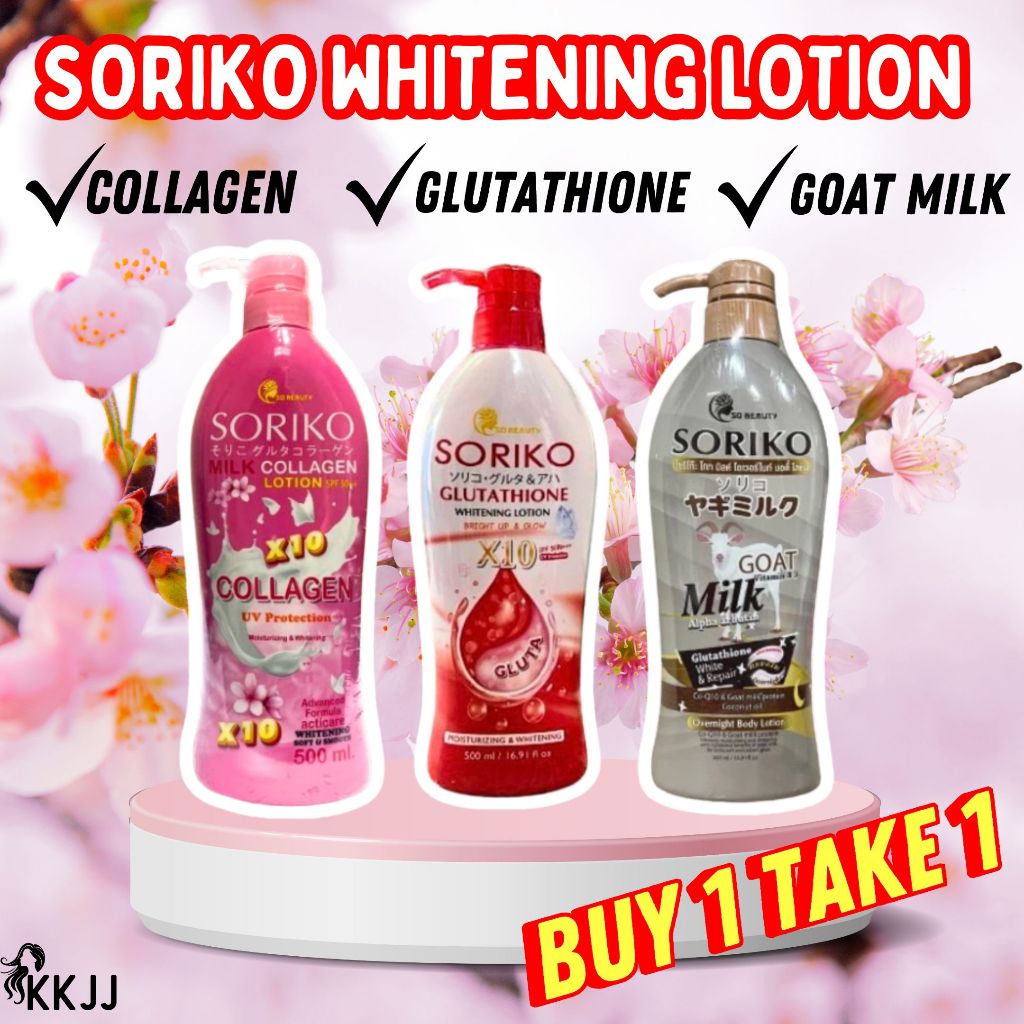 KKJJ Collagen & Glutathione Whitening Lotion Moisturizing Original w ...