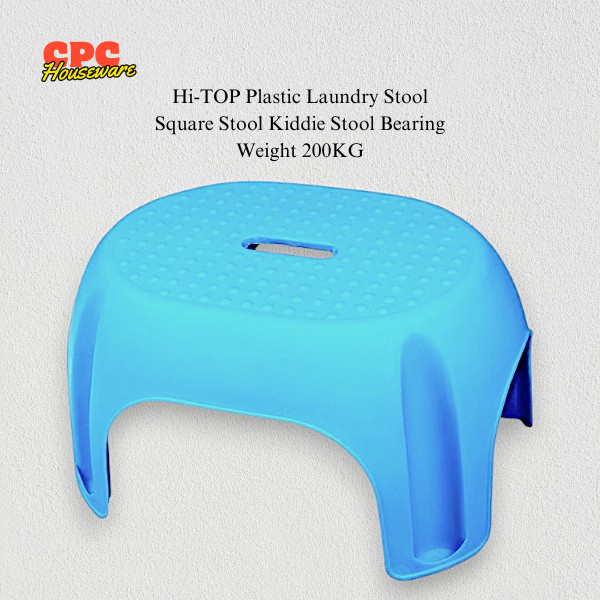 Hi-TOP Plastic Laundry Stool Square Stool Kiddie Stool Bearing Weight ...