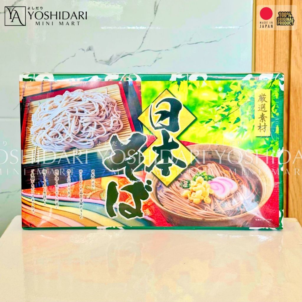 Miwa Somen Daiichi Japanese Soba 800g (50g x 16 bundles) Buck Wheat ...