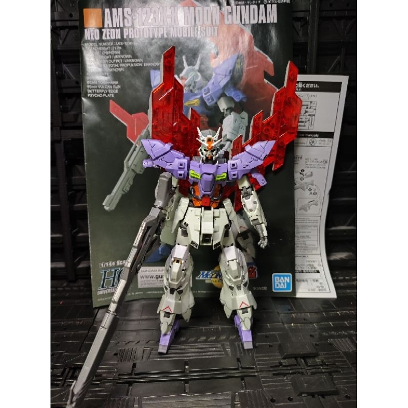 HG 1/144 Moon Gundam (Long Rifle Equipped) The Gundam Base Limited ...