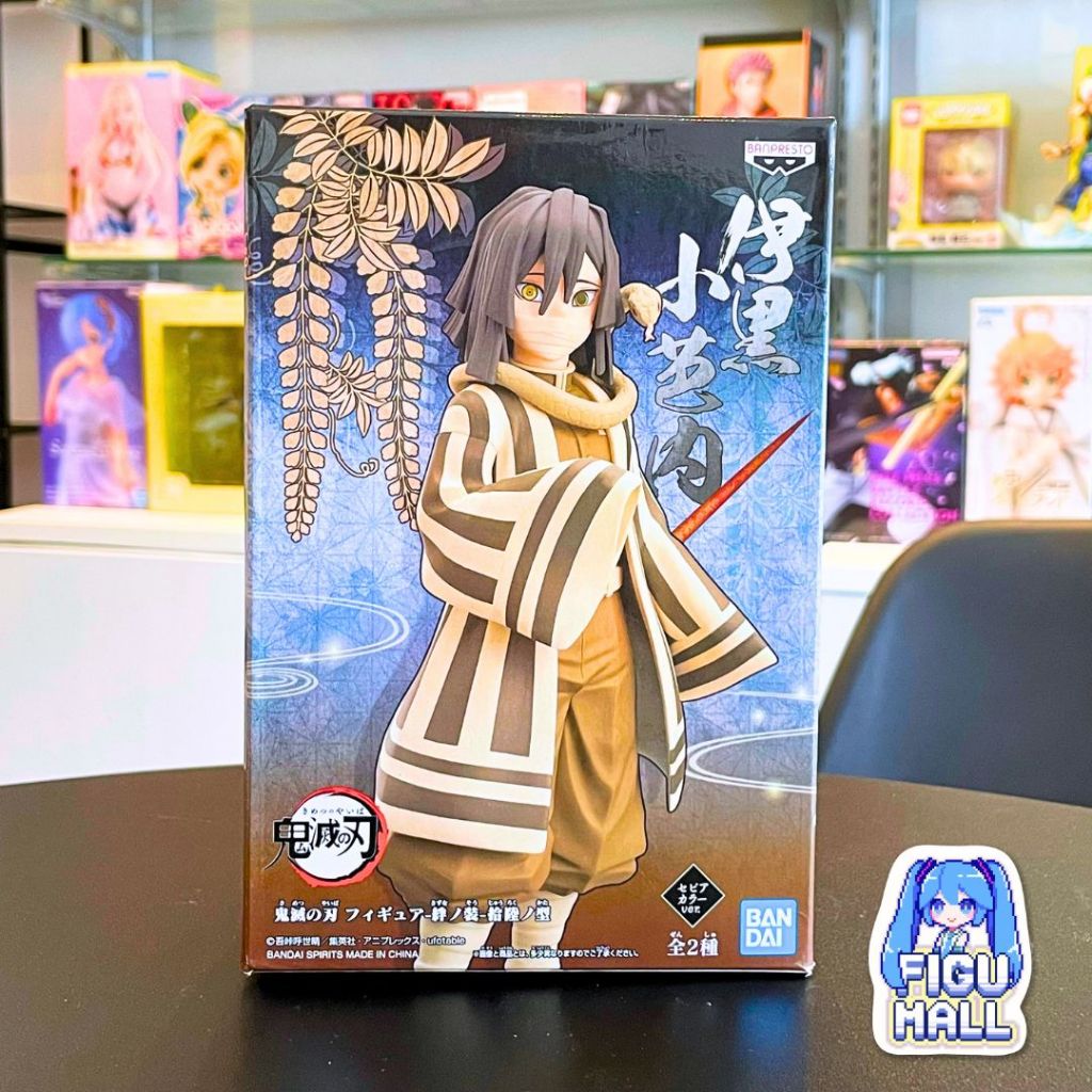 Banpresto Demon Slayer Figure Vol.15 Obanai Iguro Sepia | Shopee ...