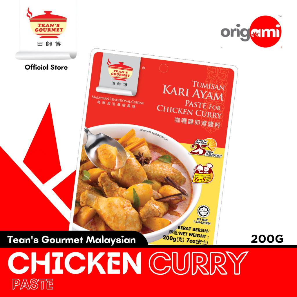 Tean's Gourmet Malaysian Chicken Curry Paste 200g | Shopee Philippines