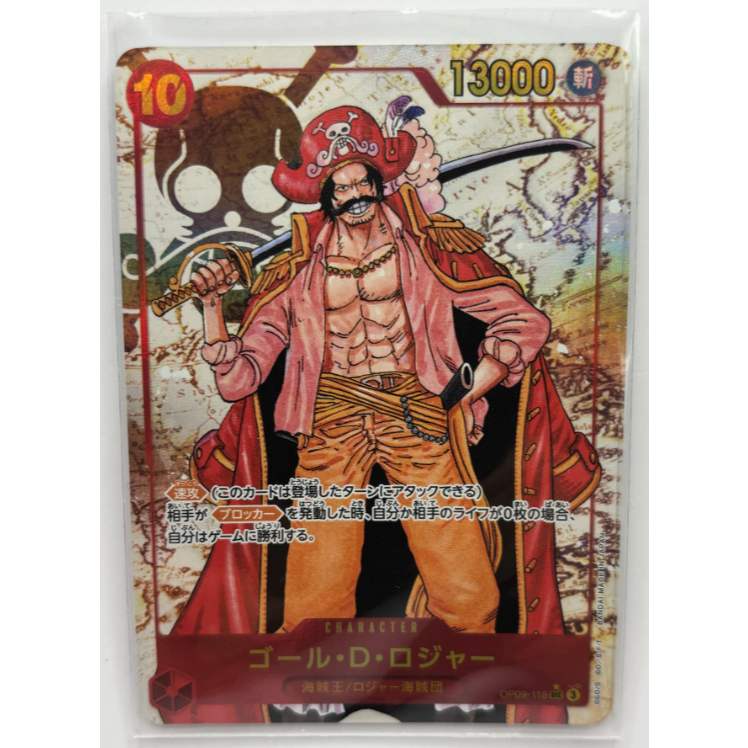 One Piece TCG | OP09-118 SEC (Parallel) Gol D. Roger - Emperors in the ...