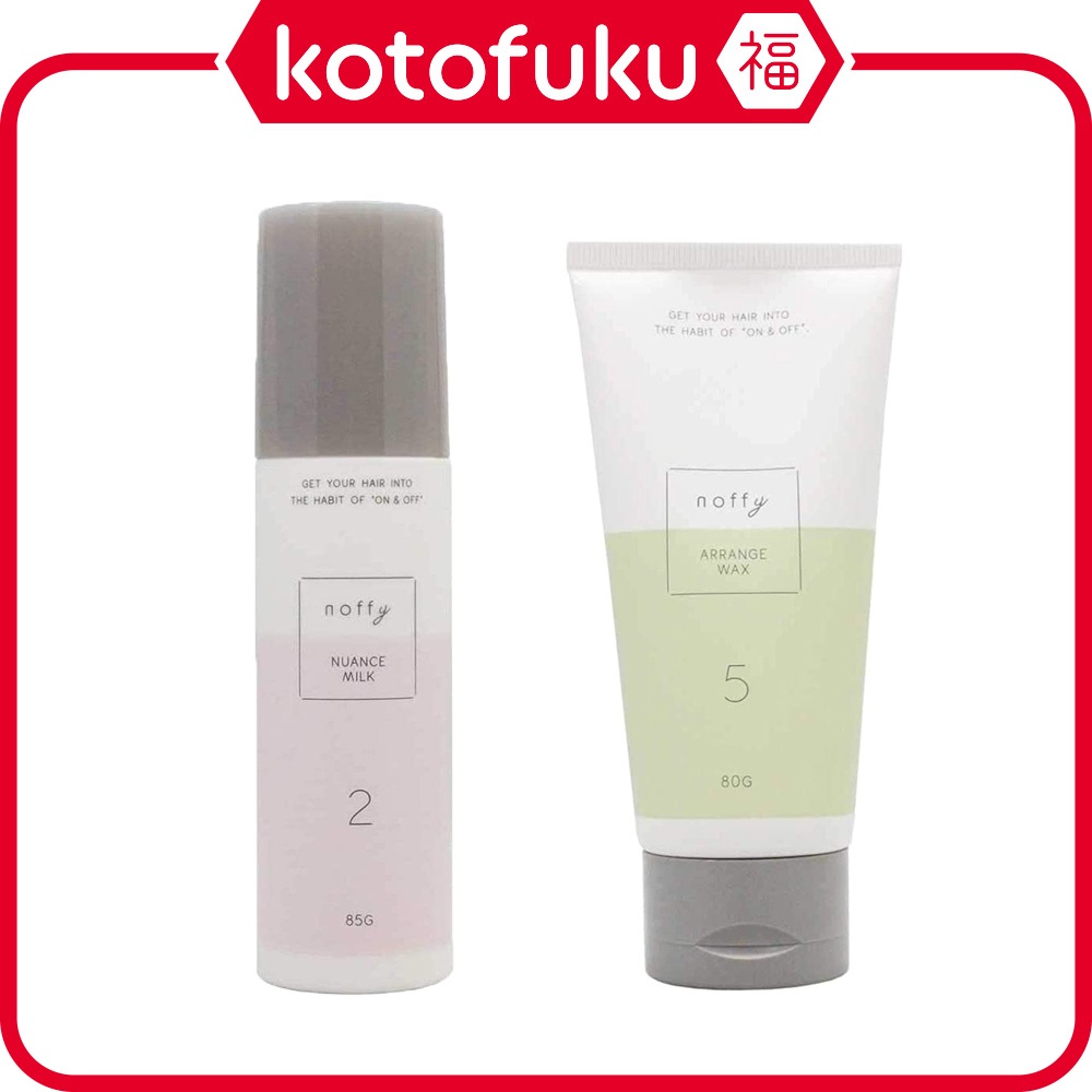 Ford Noffy Nuanced Milk (85g) / Arrange Hair Wax (80g) | Shopee Philippines