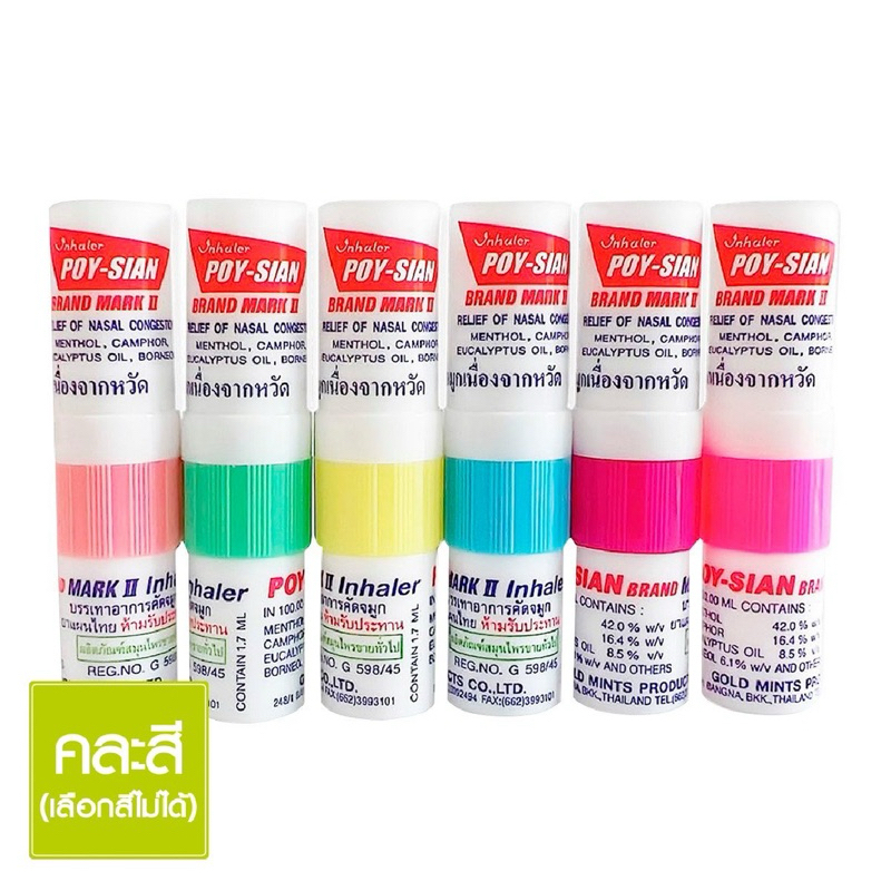 Thai Rose | Poysian Inhaler ORIGINAL THAILAND | Shopee Philippines