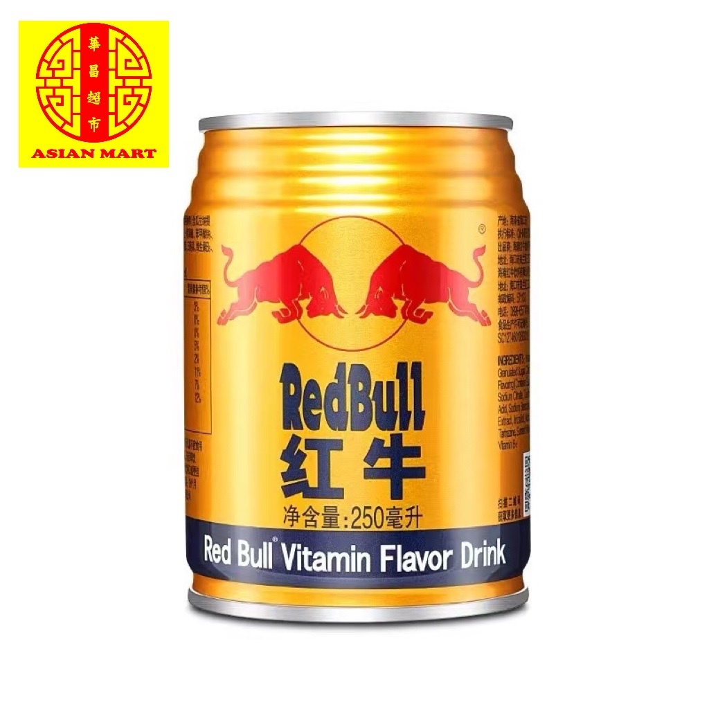 Red Bull multivitamin energy drink | Shopee Philippines