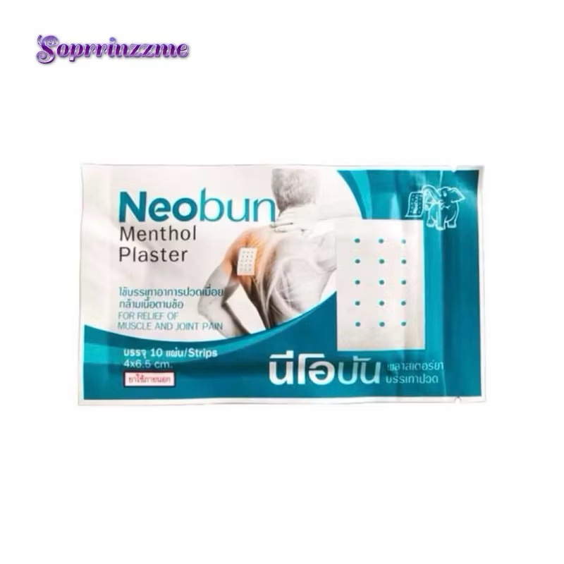 THAI AUTHENTIC NEOBUN MENTHOL PLASTER FOR RELIEF OF MUSCLE AND JOINT ...