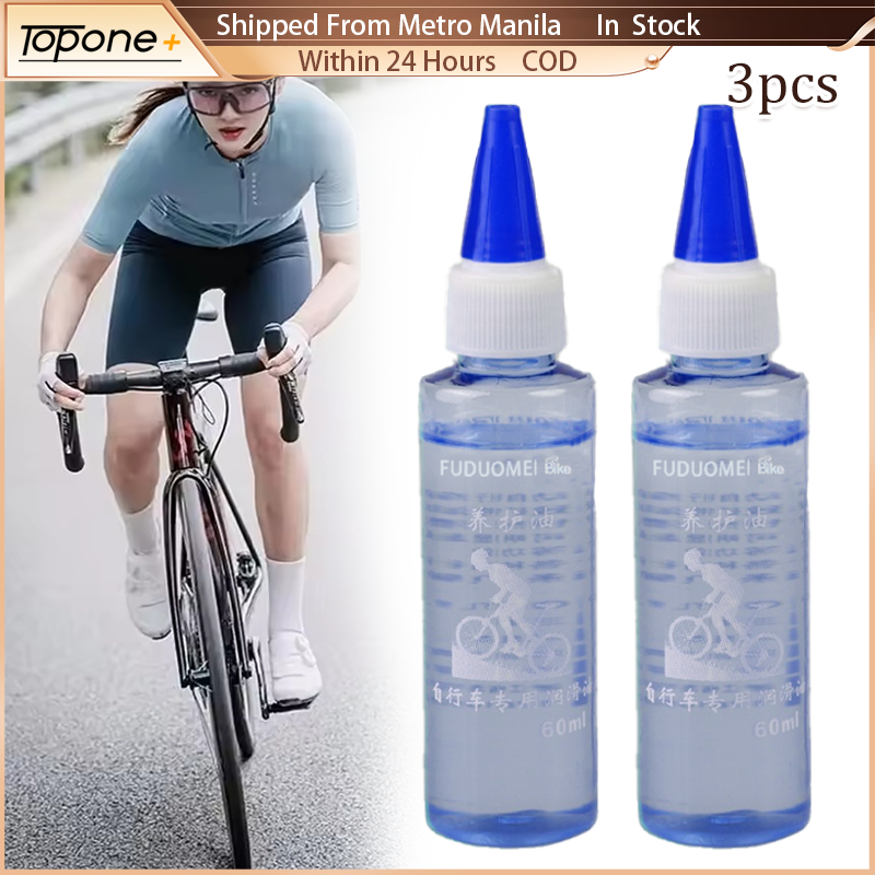 3PCS Chain Lubricating Oil 60ml Bicycle Special Lubricant Chain Rust ...