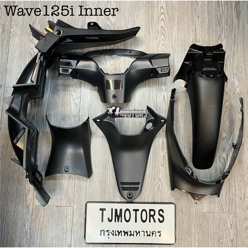 HONDA WAVE125i inner fairings set | Shopee Philippines