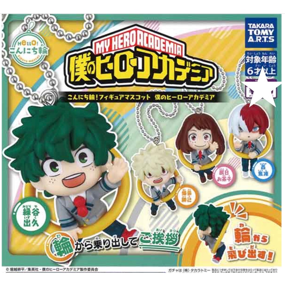My Hero Academia Konnichiwa/Hello Ring Mascot (with capsule) | Shopee ...