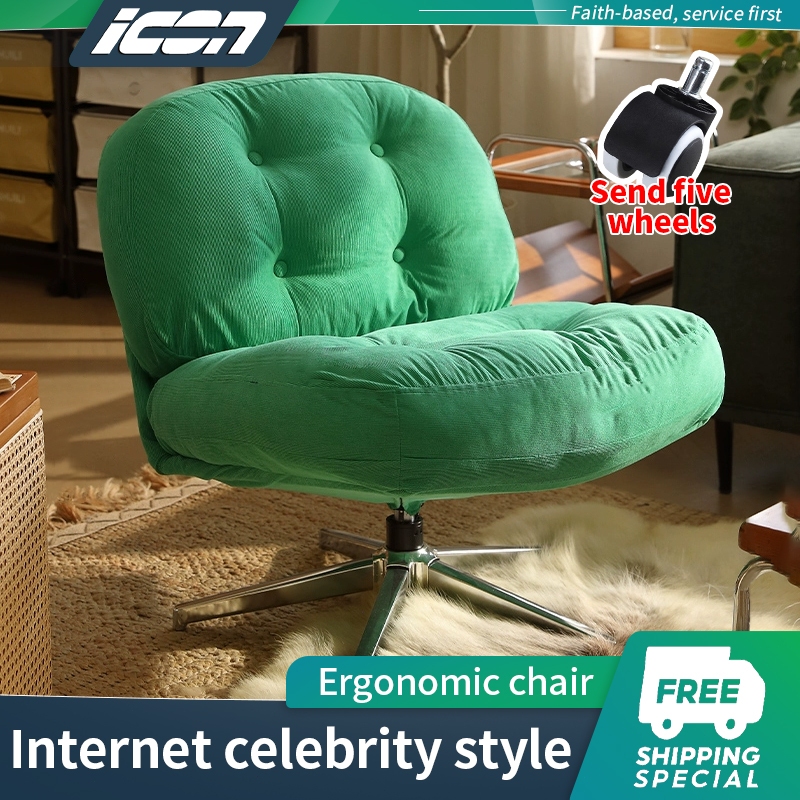 ICON Lazy Sofa Chair Home Leisure Suspended Computer Chair Living Room ...
