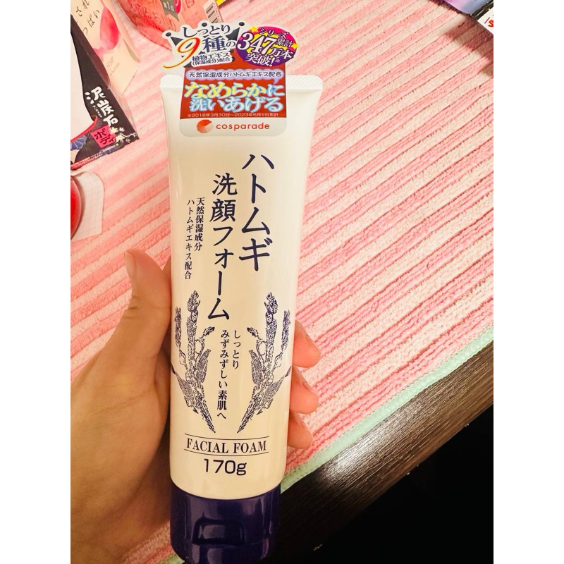 Hatomugi Facial Foam 170g (Japan Goodies) | Shopee Philippines