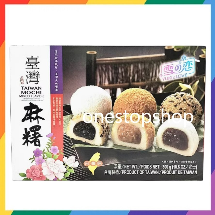 Yuki & Love Taiwan Mochi Mixed Flavor 300g 雪之戀 臺灣 麻糬 | Shopee Philippines
