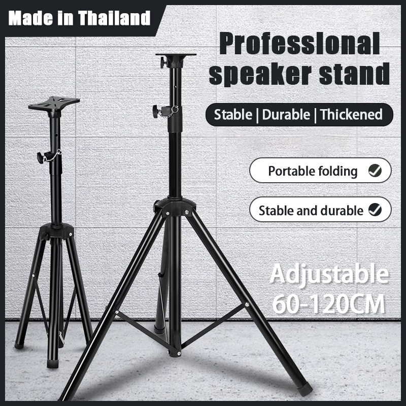 WKD Professional Metal Tripod Base Speaker Stand | Shopee Philippines