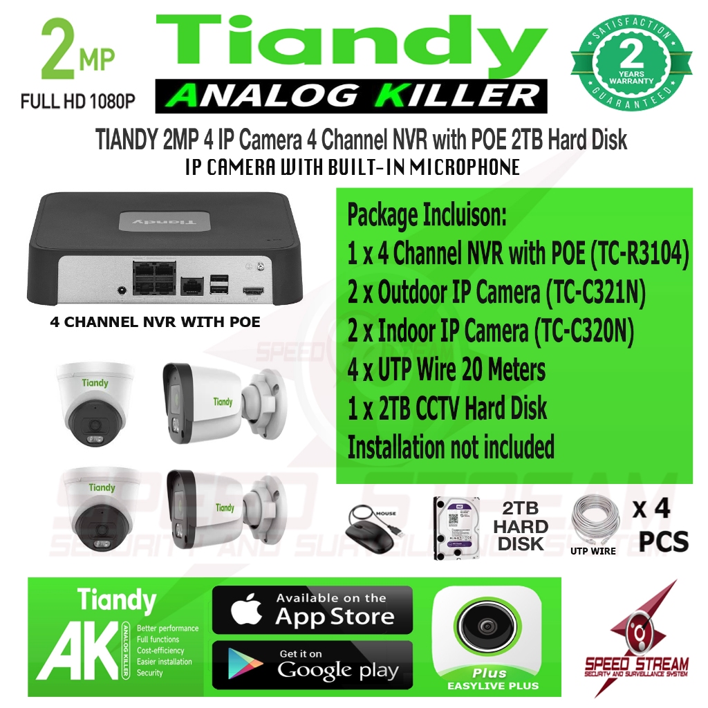 TIANDY 2MP CCTV 4 IP Camera with Microphone 4 channel NVR with POE 2TB ...
