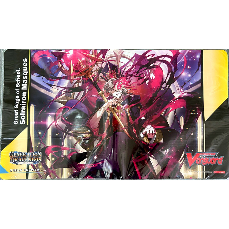 Great Sage of Scheol, Solrairon Masques - OFFICIAL Rubber Playmat ...