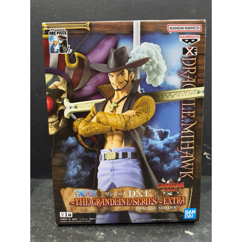Banpresto DXF One Piece Dracule Mihawk | Shopee Philippines