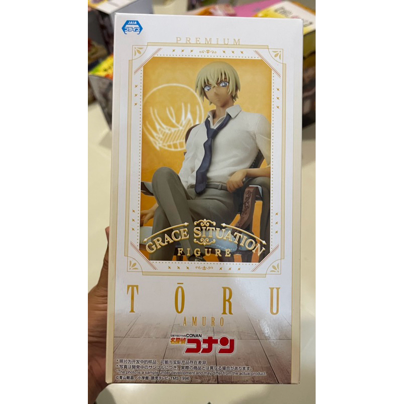 Toru Amuro Grace Situation PM Figure Detective Conan (BIB, Authentic ...