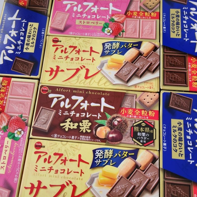 Alfort Mini Chocolate MADE IN JAPAN | Shopee Philippines