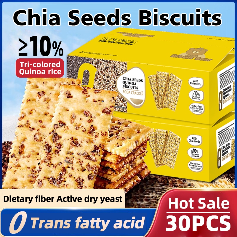 30pcs/Box chia seeds biscuit low carb biscuits and Cookies Soda ...