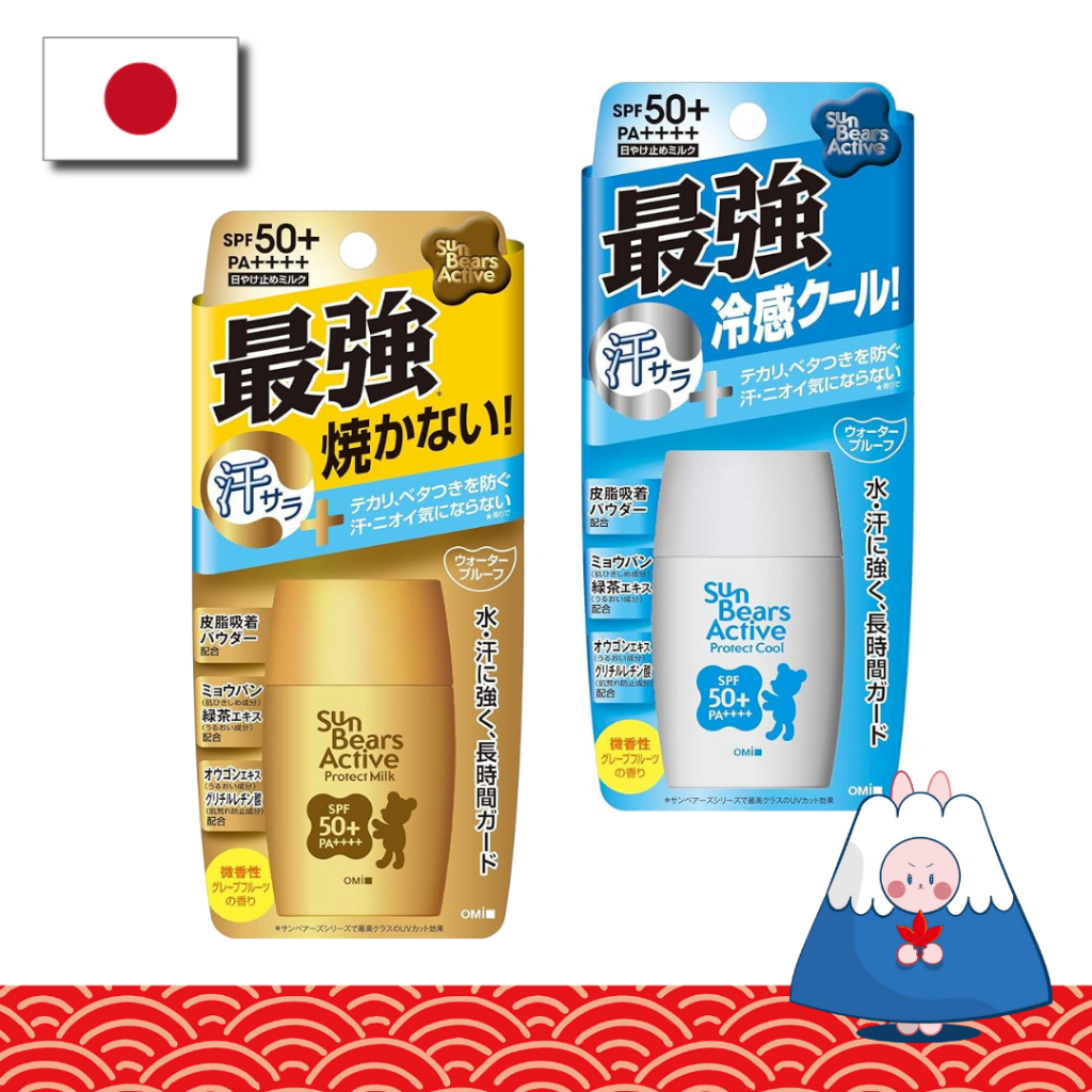 OMI Menturm Sun Bears Active Protect 30g Sunscreen SPF50+ PA++++ [Milk ...