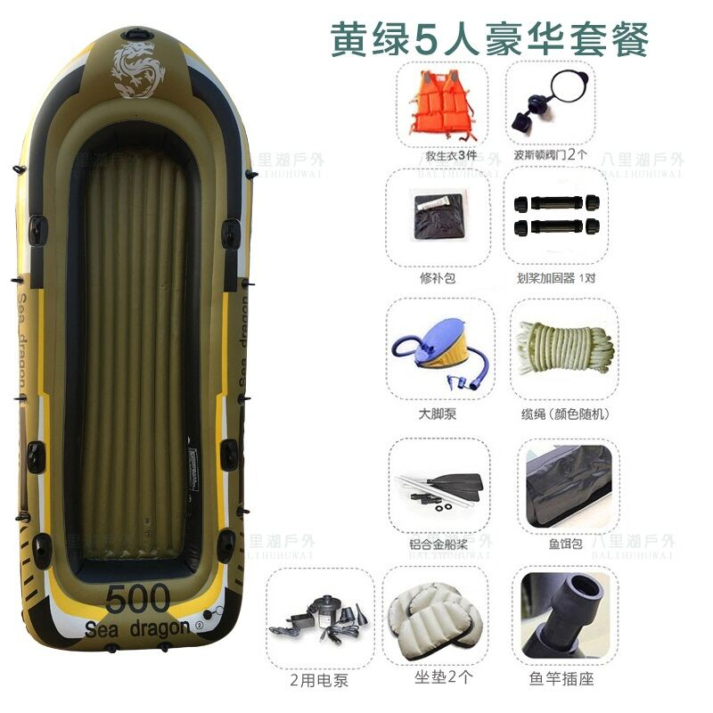 2/3/4/5 People Double Inflatable Boat Rubber Raft Thickened Kayak ...