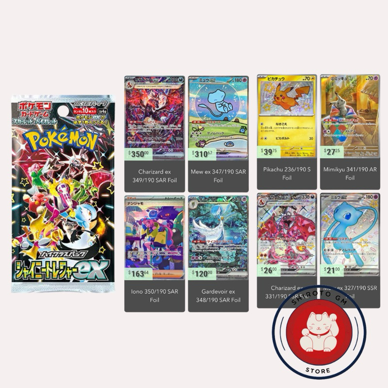 Pokemon TCG: Shiny Treasures Ex Expansion packs guaranteed Authentic ...