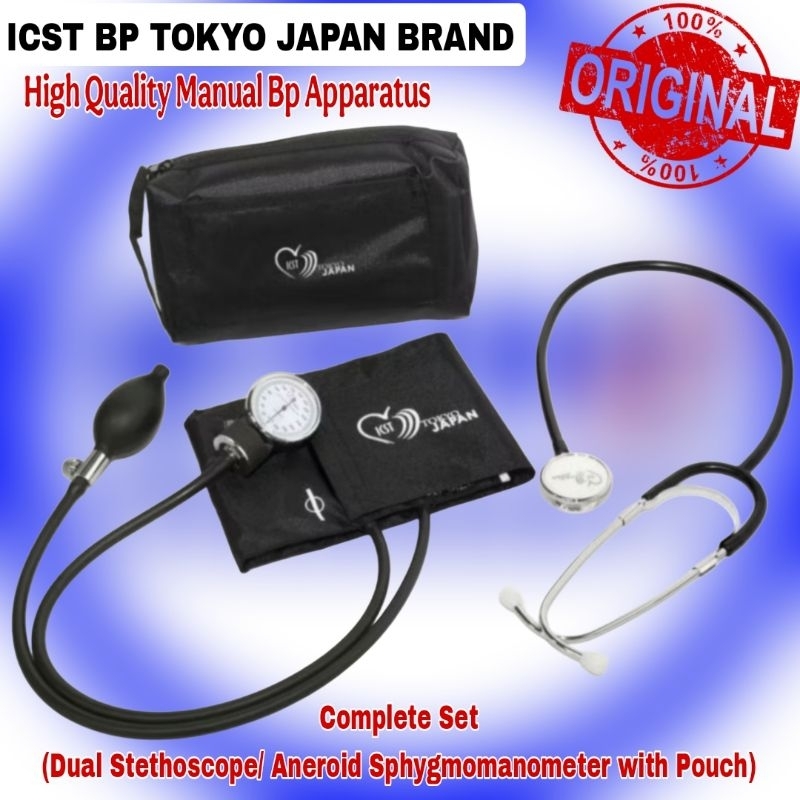HIGH QUALITY MANUAL BP (BLOOD PRESSURE DEVICE) COMPLETE SET WITH POUCH ...