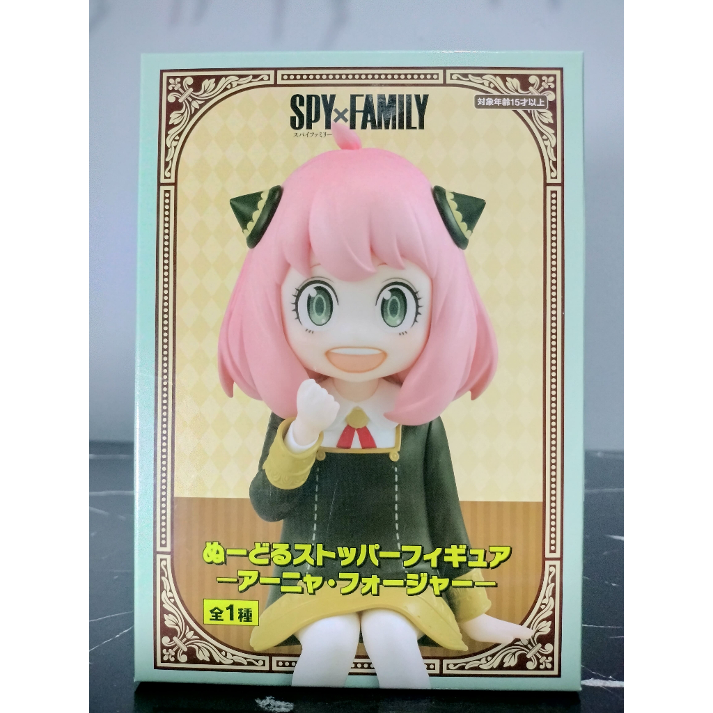 Authentic: SpyxFamily Anya NS - Anime Figure Toys | Shopee Philippines