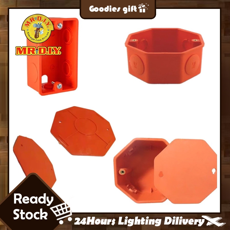 PVC Orange Junction Box / Utility Box/cover / (With Cover) | Shopee ...