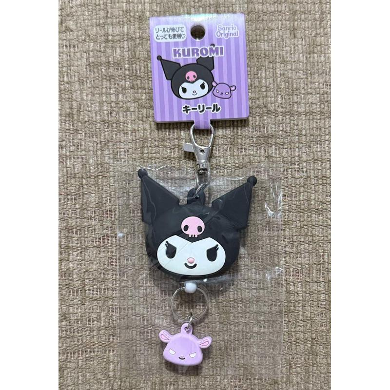 Brand New Auth Sanrio Key Ring / Sanrio Gudetama Key Chain | Shopee ...