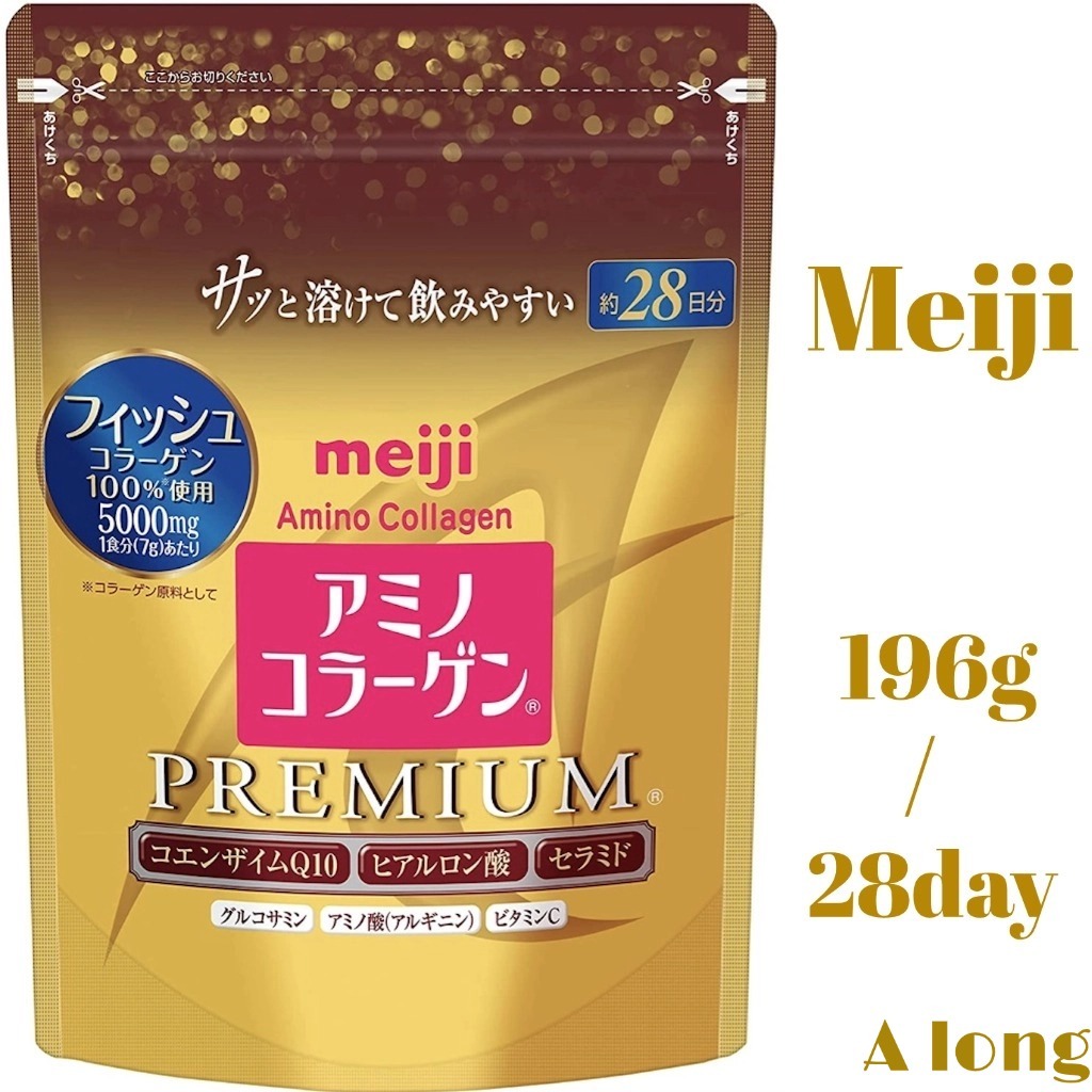 Meiji Amino Collagen Powder Beauty Premium 196g/28days/5000mg Glucosamine CoQ10 Vitamin C ...