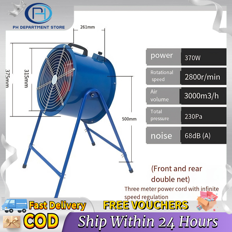 Industrial grade super large air volume and high power exhaust fan ...