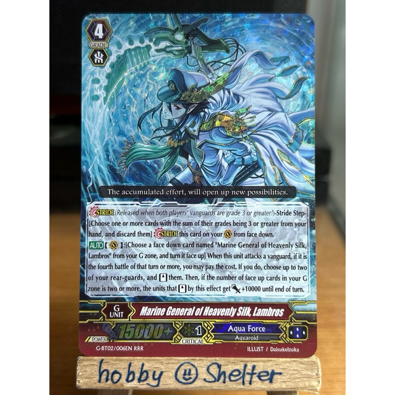 Marine General of Heavenly Silk, Lambros (G-BT02/G-RC01 RRR Aqua Force) Cardfight Vanguard ...