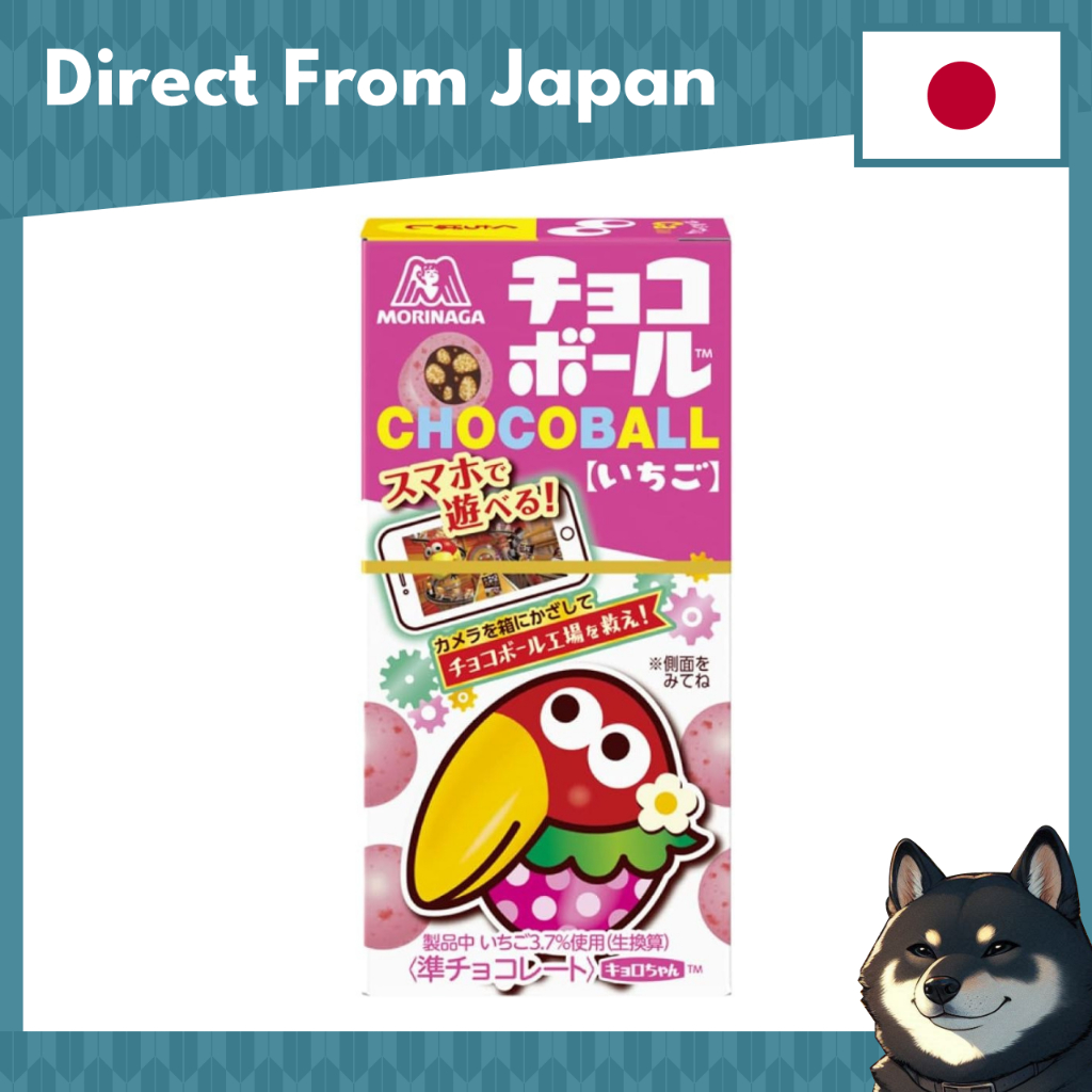 Morinaga Chocolate Ball 25g | Shopee Philippines