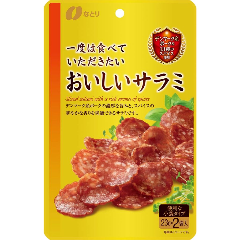 Shop salami for Sale on Shopee Philippines